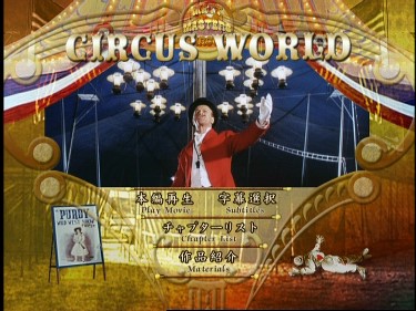 Henry Hathaway's Circus World Samuel Bronston Circus World DVD Review Henry Hathaway Circus ...